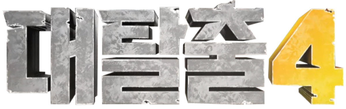 Season 4 | DTCU Wiki | Fandom