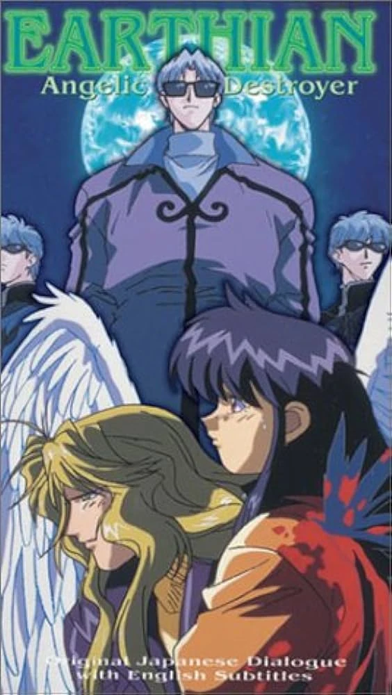 Earthian | Dubbing Wikia | Fandom