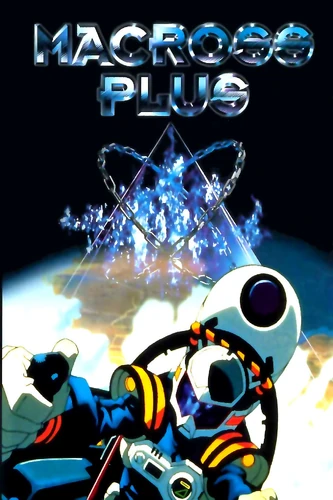 Macross Plus | Dubbing Wikia | Fandom