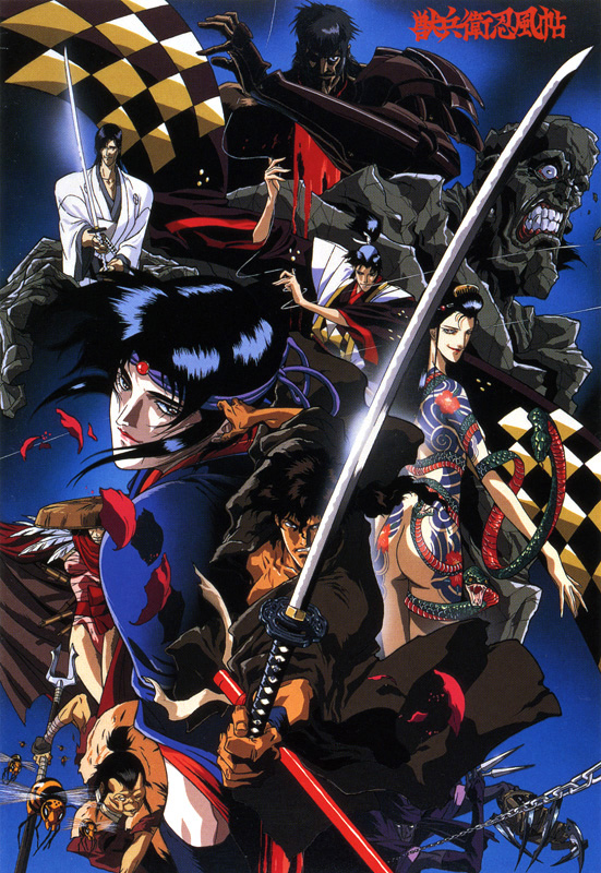 Ninja Scroll | Dubbing Wikia | Fandom