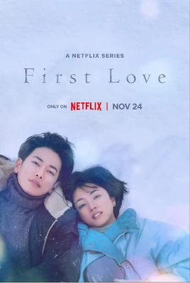 First Love | Dubbing Wikia | Fandom