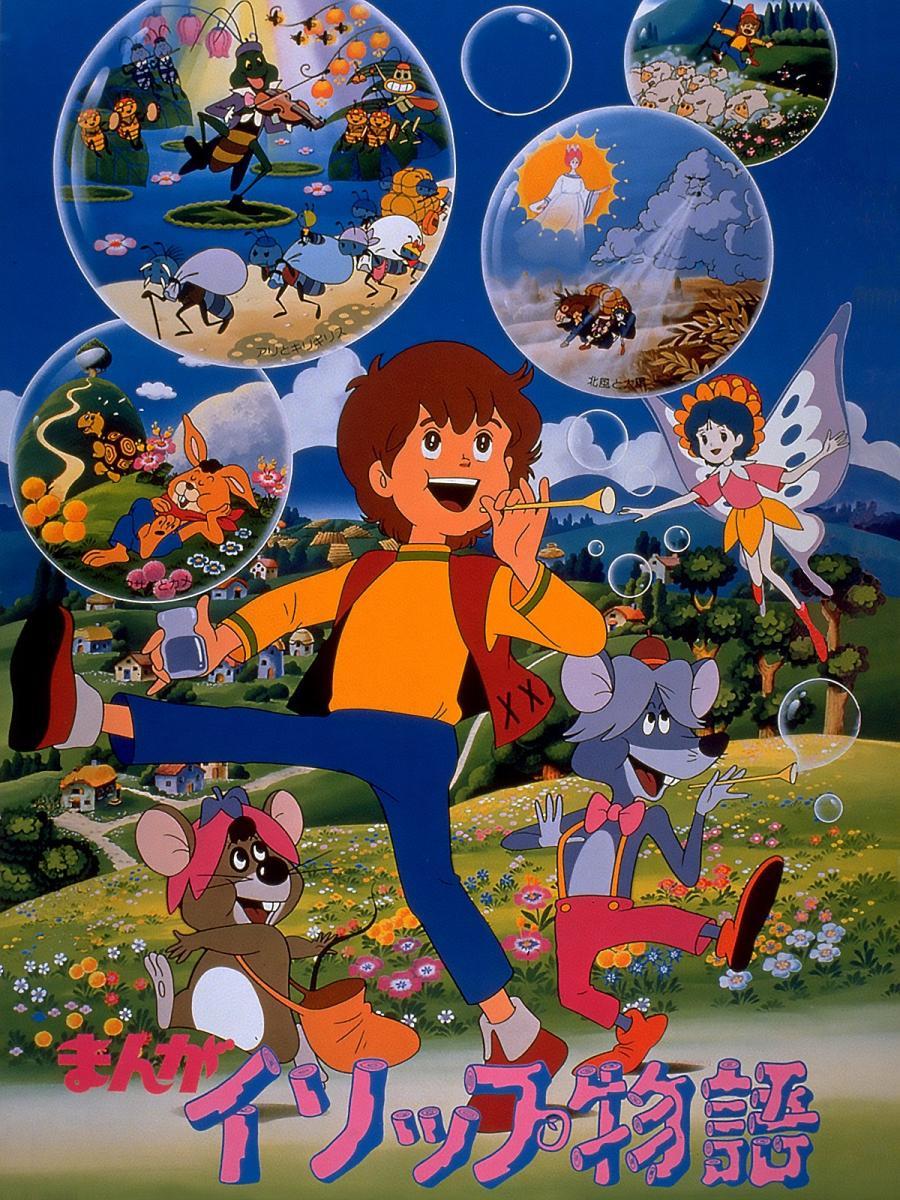 Aesop's Fables | Dubbing Wikia | Fandom