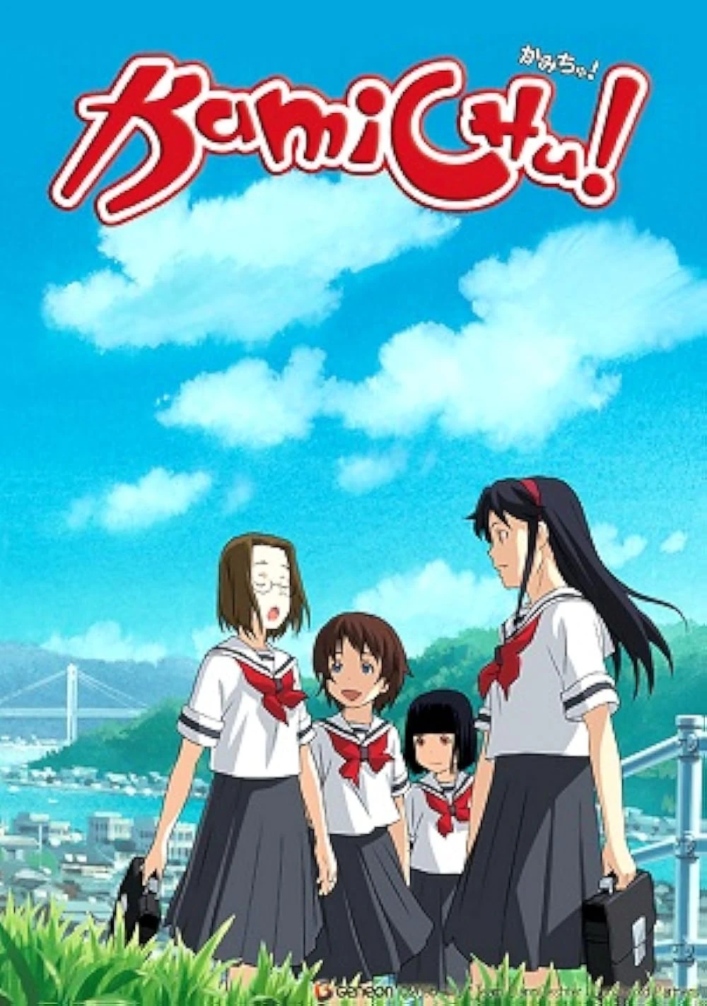 Kamichu! | Dubbing Wikia | Fandom