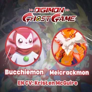 Digimon Ghost Game | Dubbing Wikia | Fandom