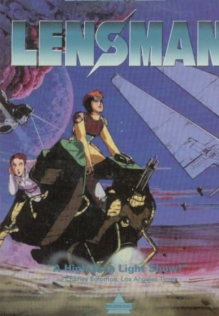 Lensman | Dubbing Wikia | Fandom