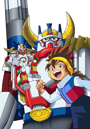 Daigunder | Dubbing Wikia | Fandom