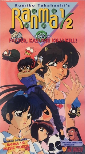 List of Ranma ½ Films & OVAs | Dubbing Wikia | Fandom