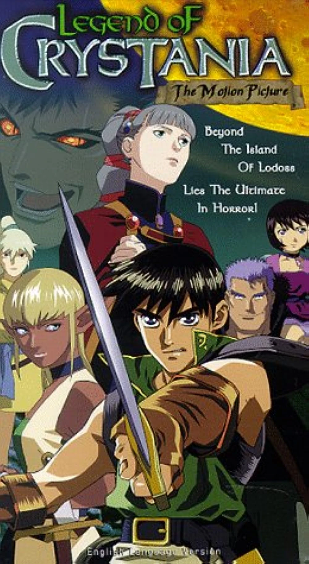 Legend of Crystania: The Motion Picture | Dubbing Wikia | Fandom