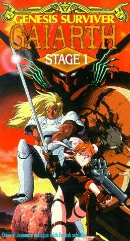 Genesis Surviver Gaiarth | Dubbing Wikia | Fandom