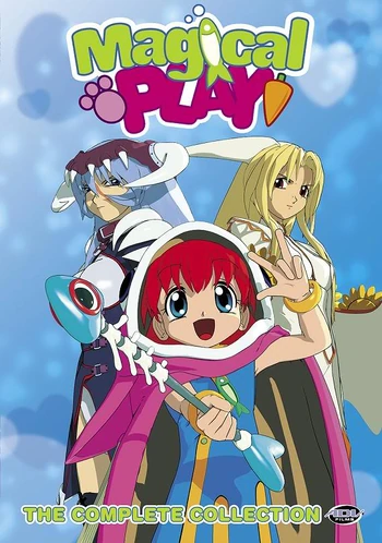 Magical Play 3D | Dubbing Wikia | Fandom