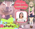 My Deer Friend Nokotan | Dubbing Wikia | Fandom
