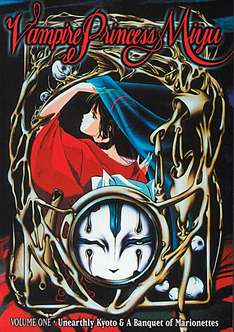Vampire Princess Miyu (OVA) | Dubbing Wikia | Fandom
