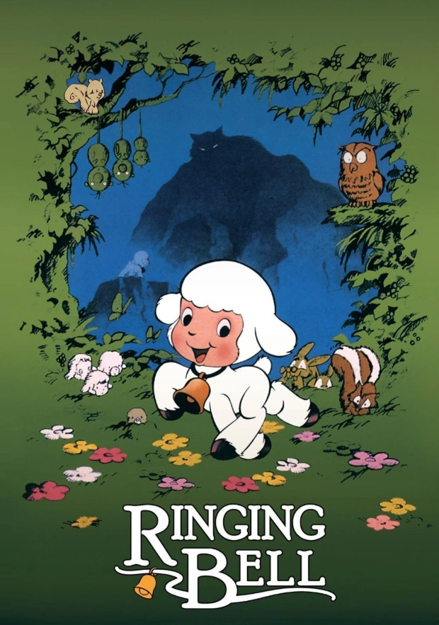 Ringing Bell | Dubbing Wikia | Fandom