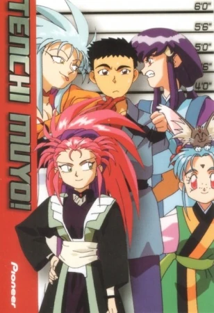 Tenchi Muyo! | Dubbing Wikia | Fandom