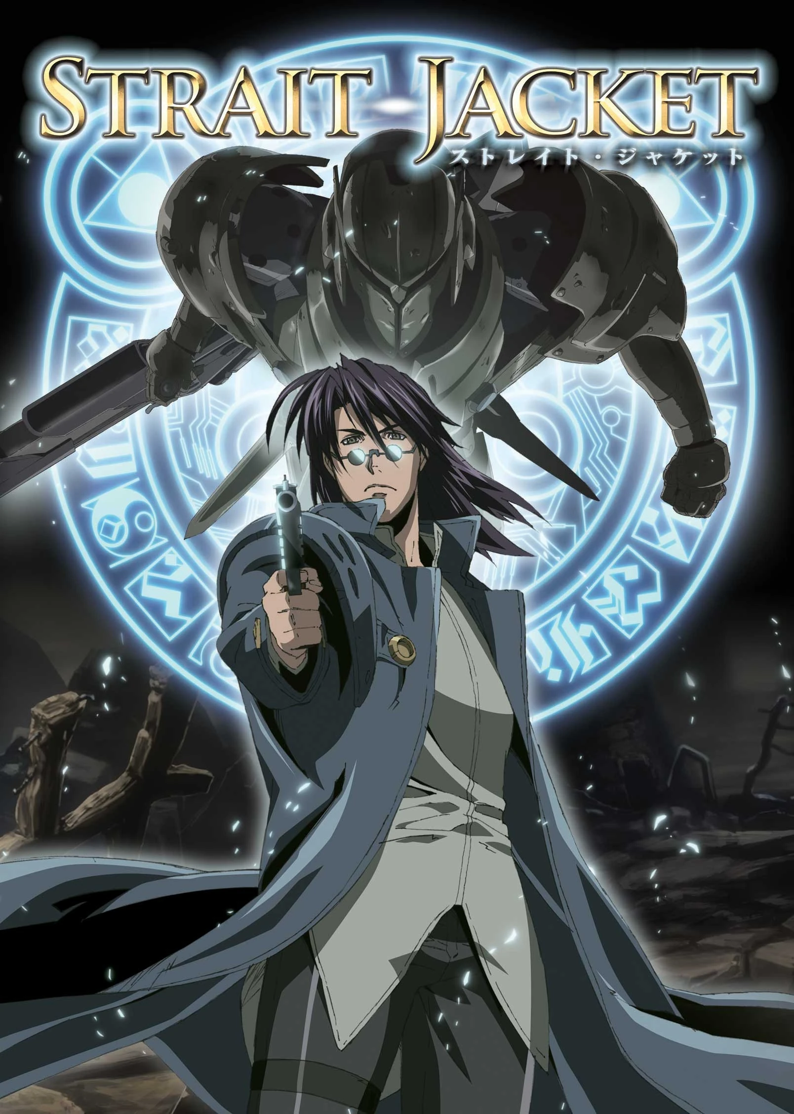 Strait Jacket | Dubbing Wikia | Fandom