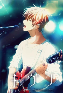 Given | Dubbing Wikia | Fandom