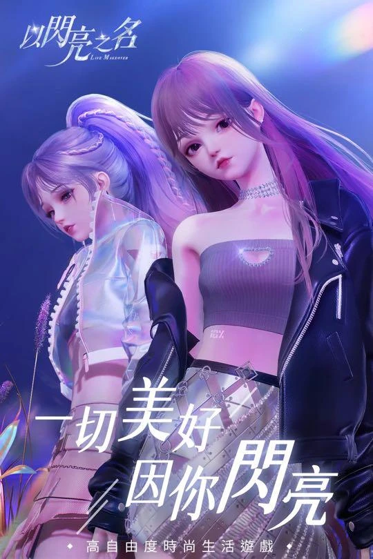 Life Makeover | Dubbing Wikia | Fandom