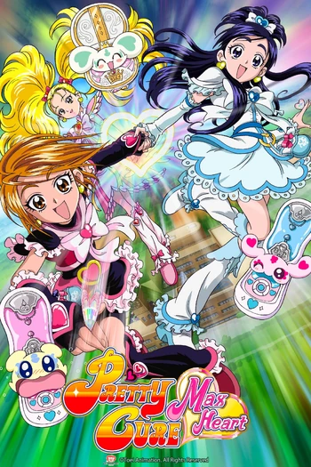 Pretty Cure: Max Heart | Dubbing Wikia | Fandom