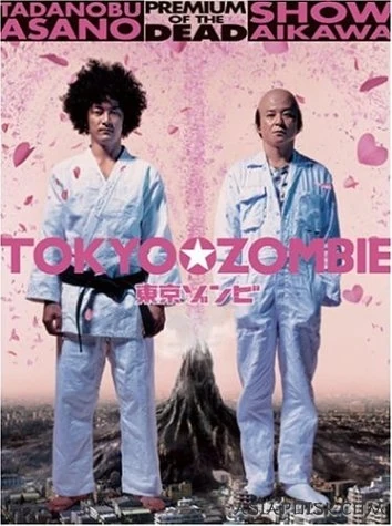 Tokyo Zombie | Dubbing Wikia | Fandom