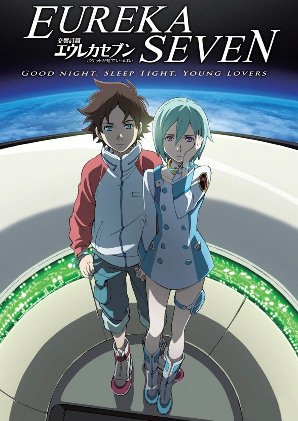 Eureka Seven: Good Night, Sleep Tight, Young Lovers | Dubbing Wikia ...