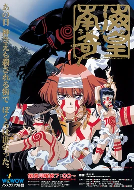 Neo Ranga | Dubbing Wikia | Fandom