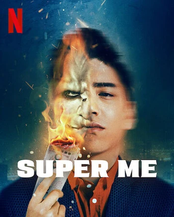 Super Me | Dubbing Wikia | Fandom
