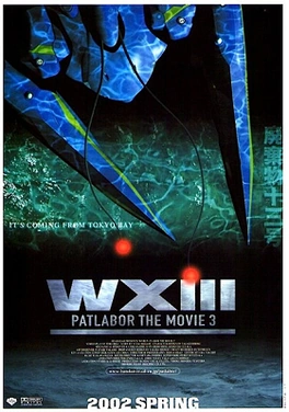 WXIII: Patlabor the Movie 3 | Dubbing Wikia | Fandom