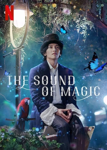 The Sound of Magic | Dubbing Wikia | Fandom