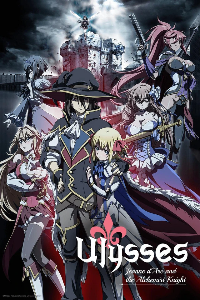 Ulysses: Jeanne d'Arc and the Alchemist Knight | Dubbing Wikia | Fandom