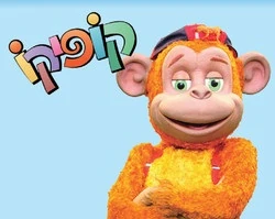 Kofiko | Dubbing Wikia | Fandom