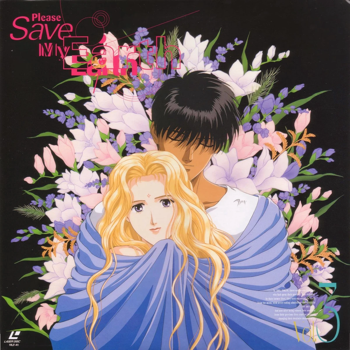 Please Save My Earth | Dubbing Wikia | Fandom