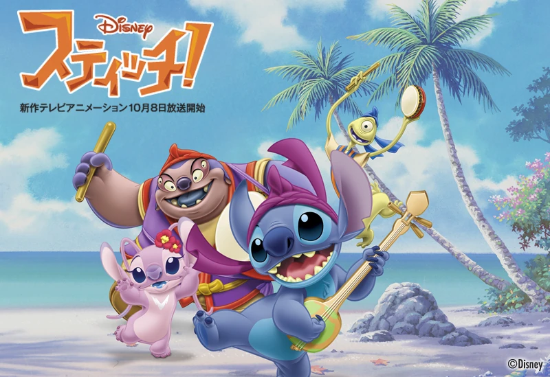 Stitch The Anime Series Wer Streamt Yuna & Stitch? Serie Online