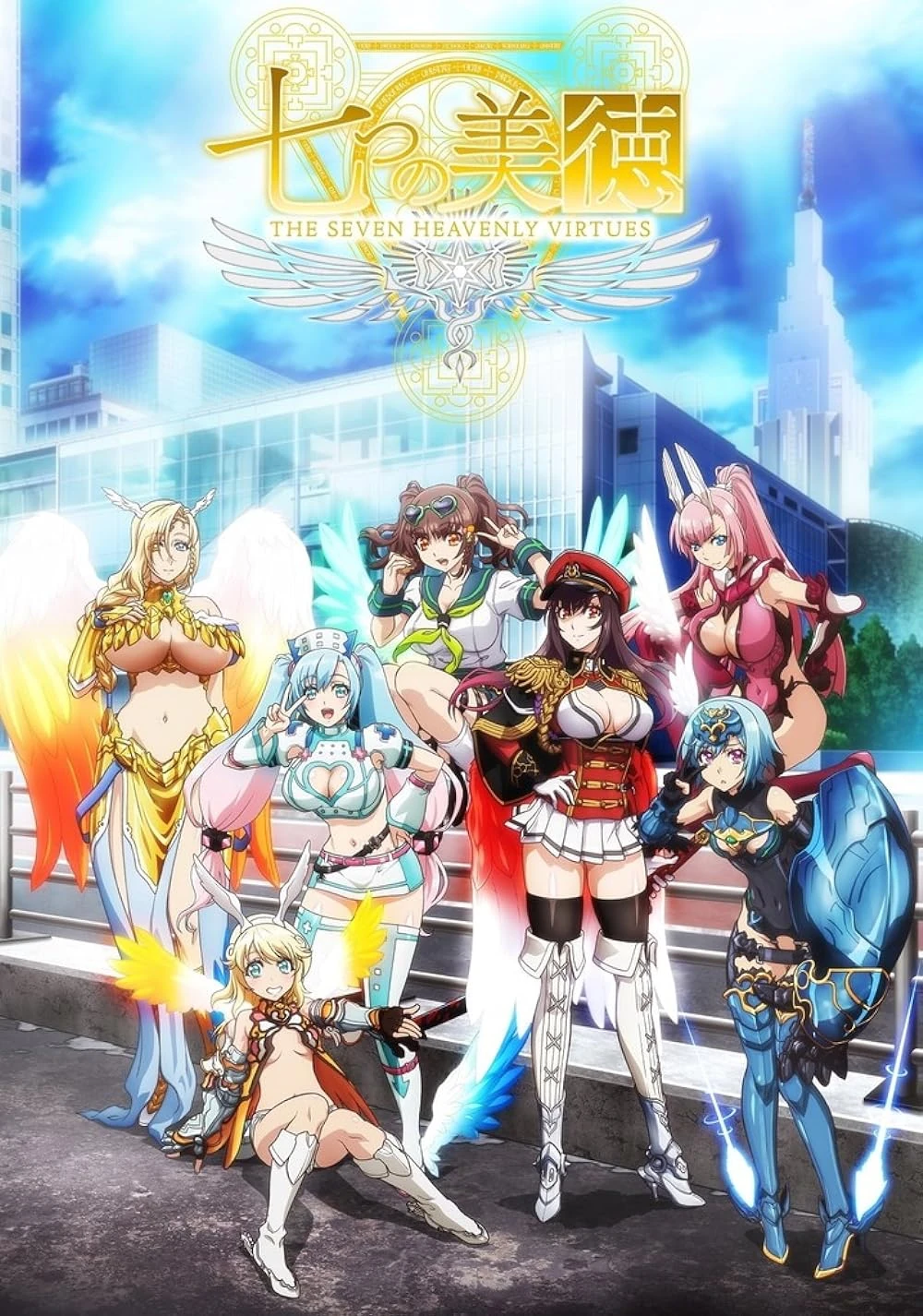 The Seven Heavenly Virtues | Dubbing Wikia | Fandom