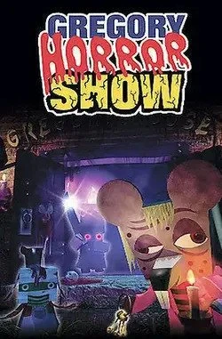 Gregory Horror Show | Dubbing Wikia | Fandom