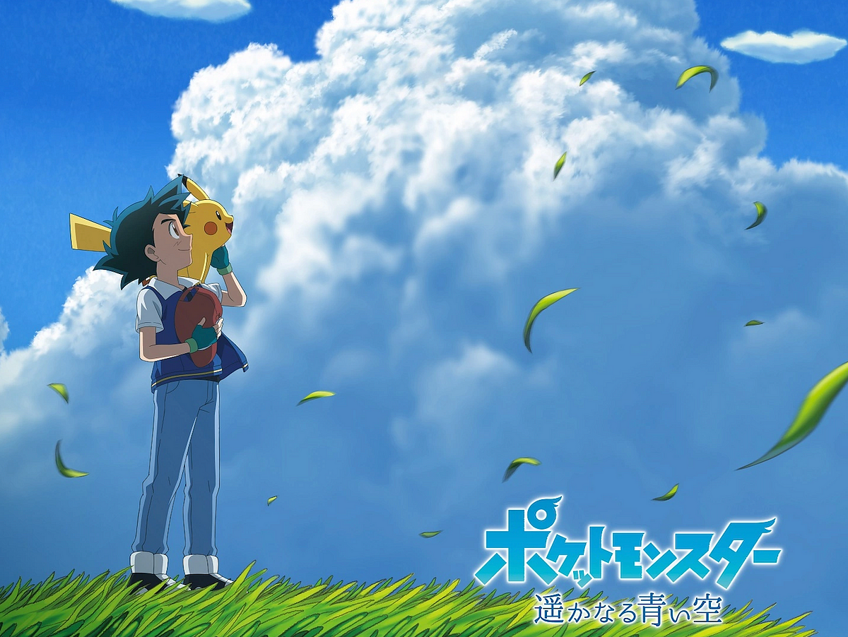 Category:Anime Specials from the 2020's | Dubbing Wikia | Fandom