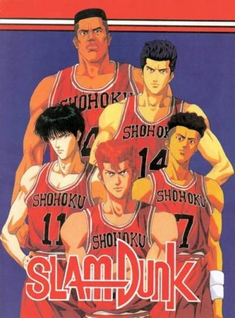 shoho slam dunk