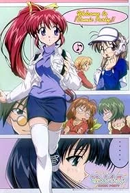 Comic Party | Dubbing Wikia | Fandom