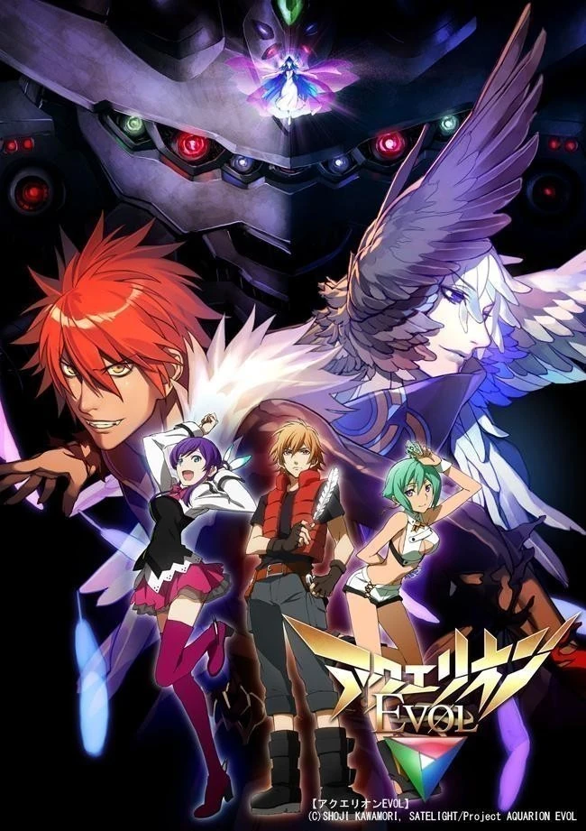 Aquarion Evol | Dubbing Wikia | Fandom