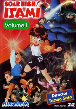 Soar High! Isami | Dubbing Wikia | Fandom