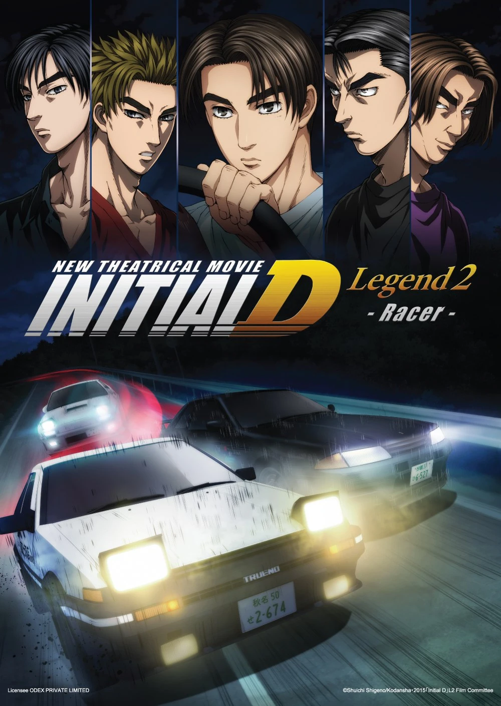 New Initial D Legend 2: Racer | Dubbing Wikia | Fandom