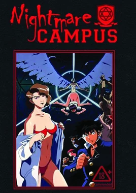 Nightmare Campus | Dubbing Wikia | Fandom