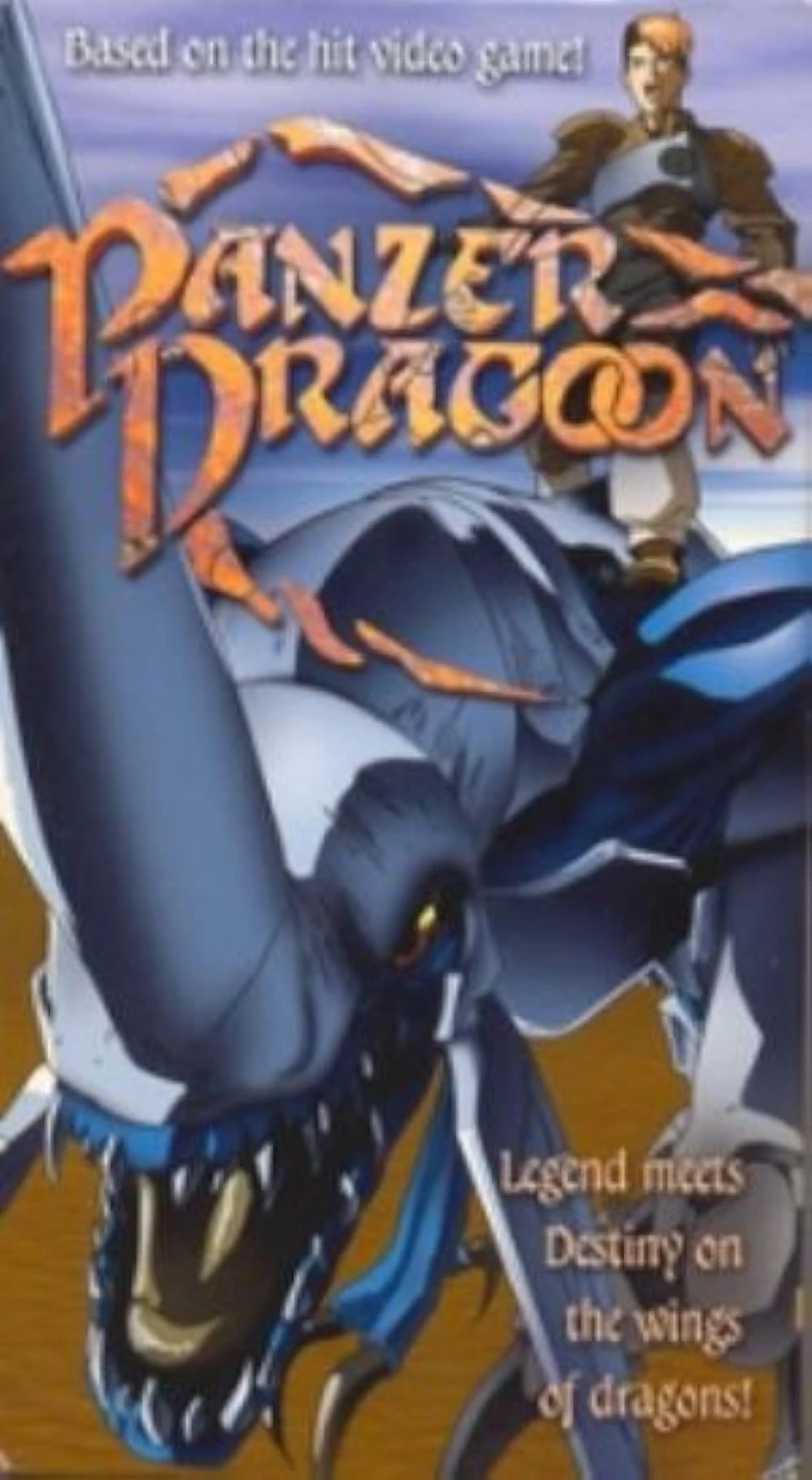Panzer Dragoon | Dubbing Wikia | Fandom