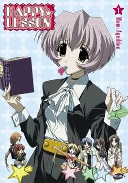 Happy Lesson | Dubbing Wikia | Fandom