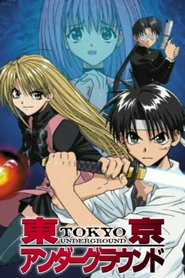 Tokyo Underground | Dubbing Wikia | Fandom