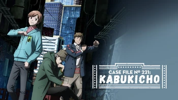 Case File nº221: Kabukicho | Dubbing Wikia | Fandom