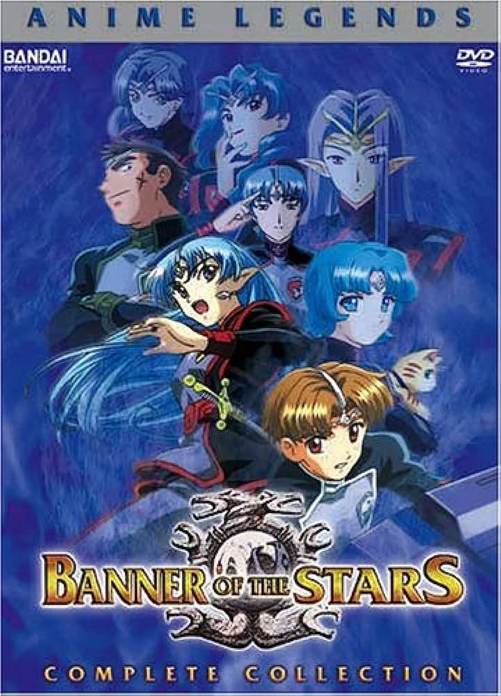 Banner of the Stars | Dubbing Wikia | Fandom