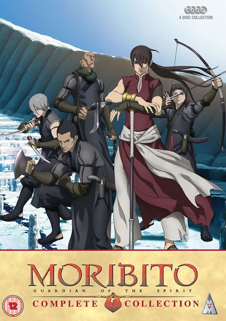 Moribito: Guardian of the Spirit | Dubbing Wikia | Fandom