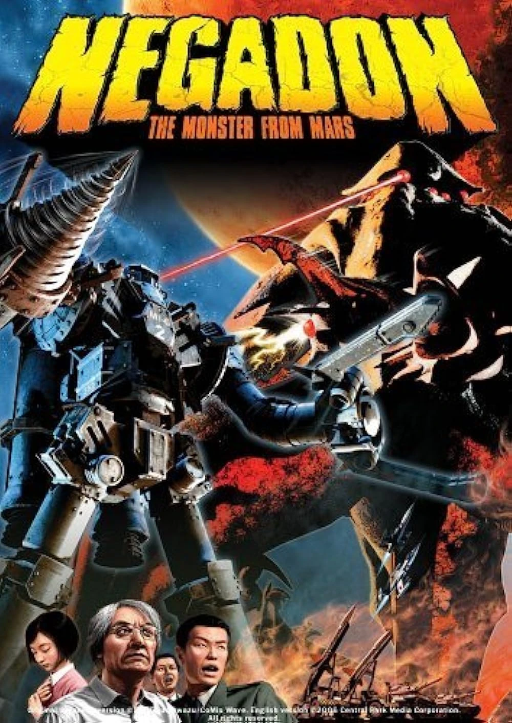 Negadon: The Monster from Mars | Dubbing Wikia | Fandom