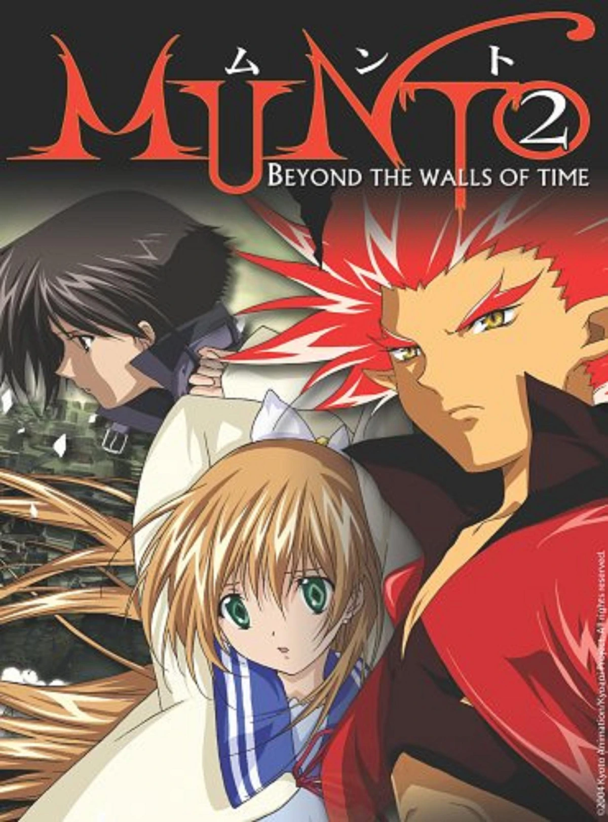 Munto 2: Beyond the Walls of Time | Dubbing Wikia | Fandom