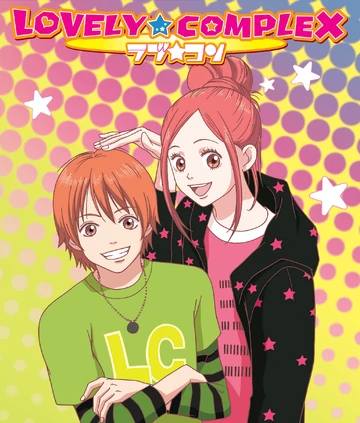 haruka lovely complex